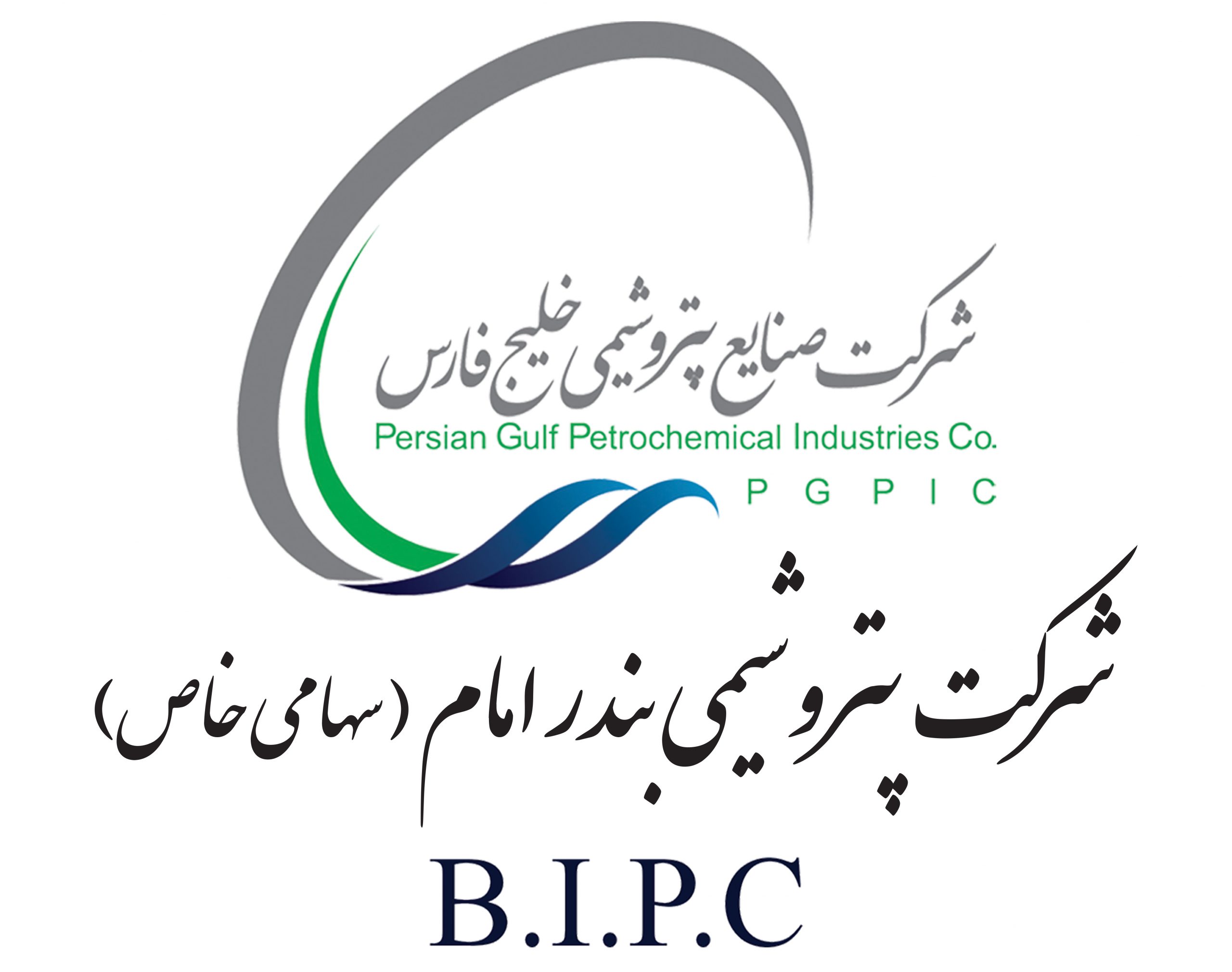 عرضه اولیه شرکت پتروشیمی بندر امام